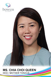 School Executive Committee